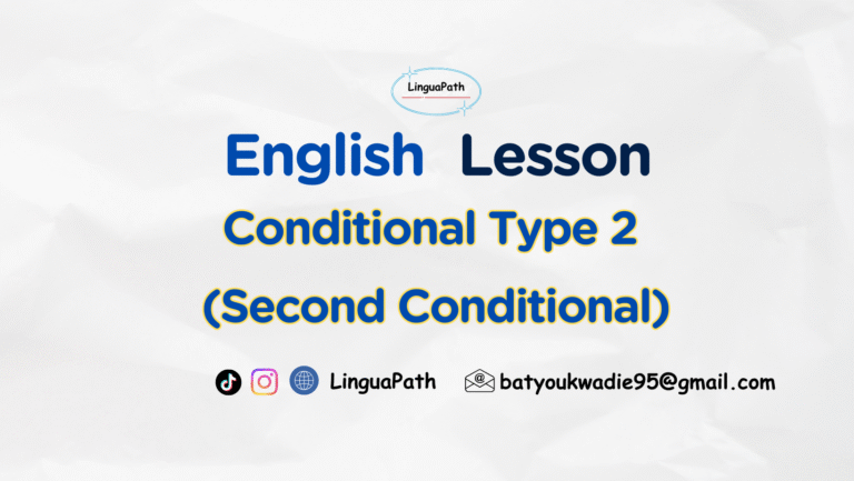 English Grammar: Conditional Type 2 (Second Conditional)